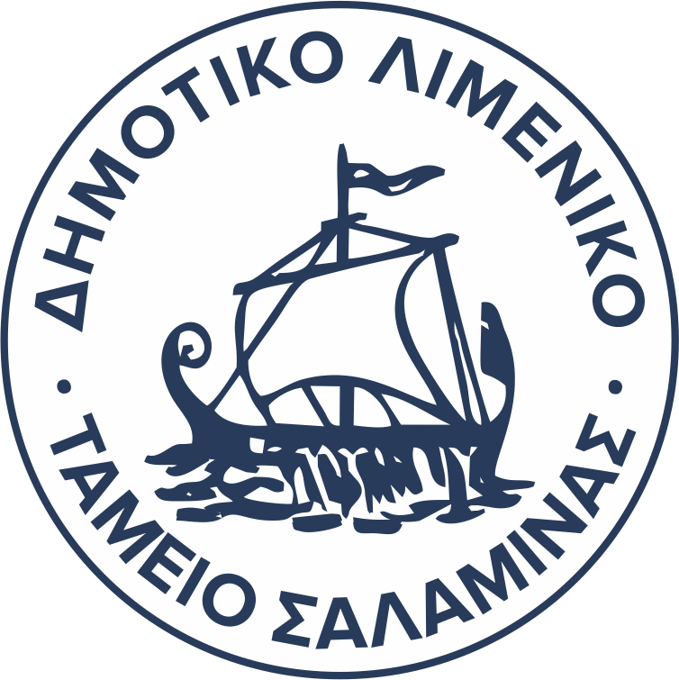 Αρχική - ΔΗΜΟΤΙΚΟ ΛΙΜΕΝΙΚΟ ΤΑΜΕΙΟ ΣΑΛΑΜΙΝΑΣ